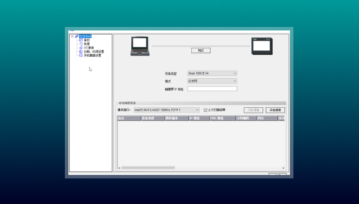 SMART LINE HMI - 产品模板页