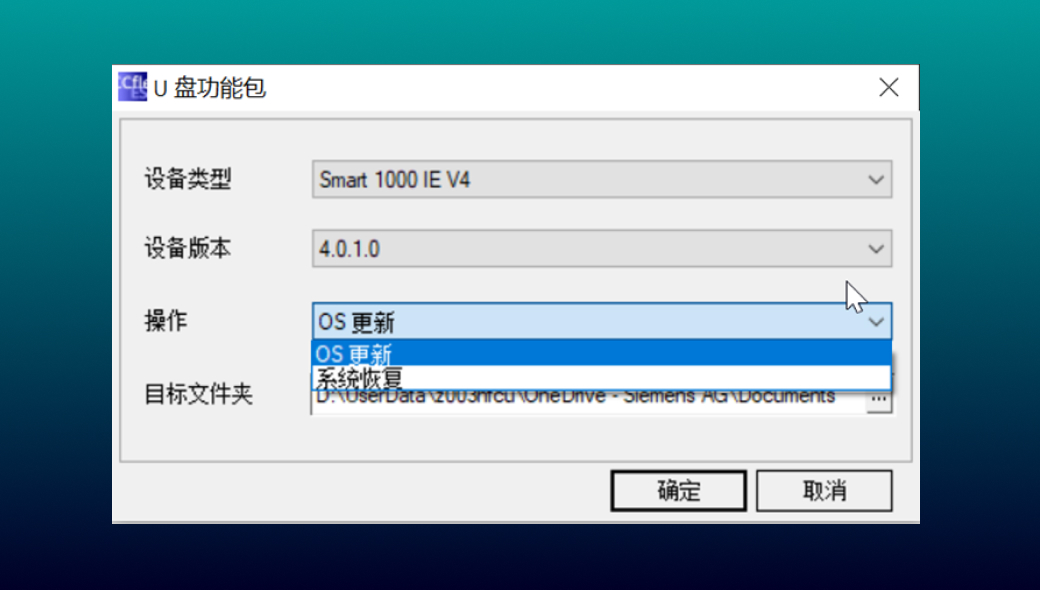 SMART LINE HMI - 产品模板页